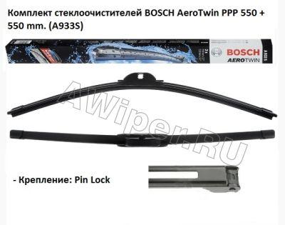 BOSCH Aero Twin A933S 550 550